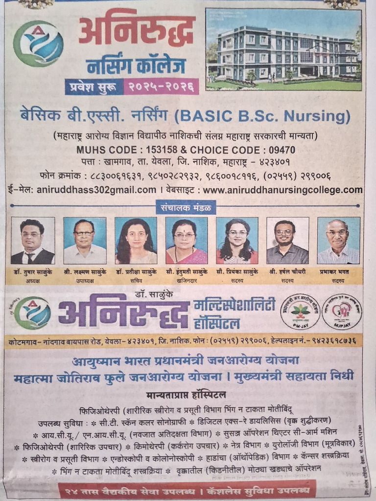 Whatsapp Scan 27 January 2026 at 12.03.17 | PDF