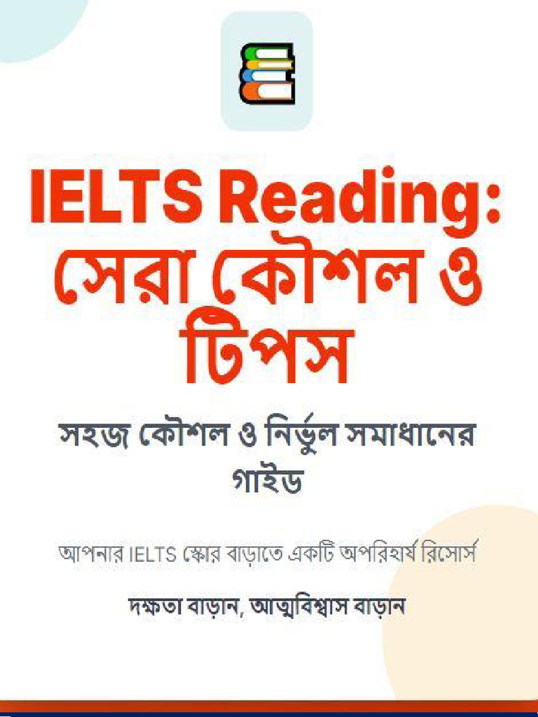 IELTS Reading | PDF