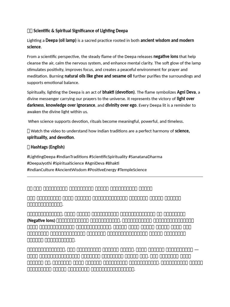 Reasons For Lighting Deepa | PDF