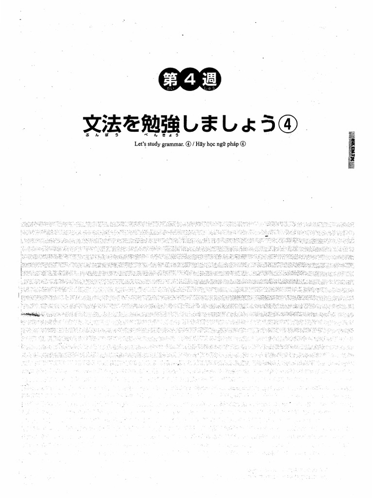 N4 Reading | PDF