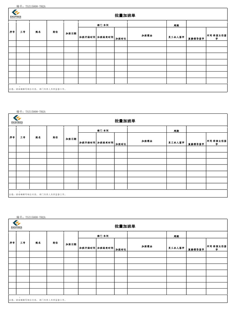 Form Lemburan Kolektif Langsung Print | PDF