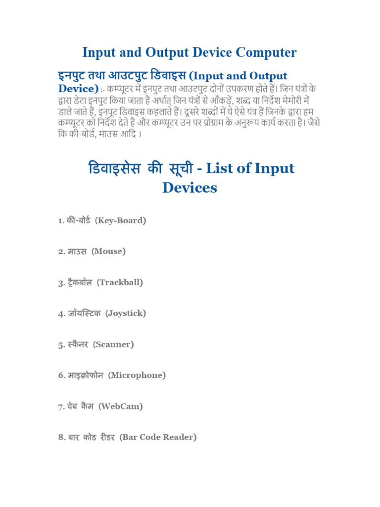 Input_and_output devices | PDF