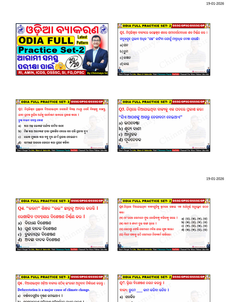 Odia Full Practice Set 2 by CP Sir | PDF
