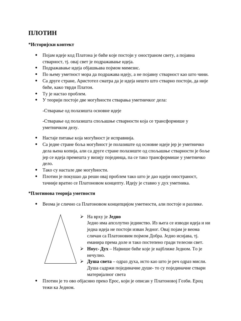 Plotin | PDF