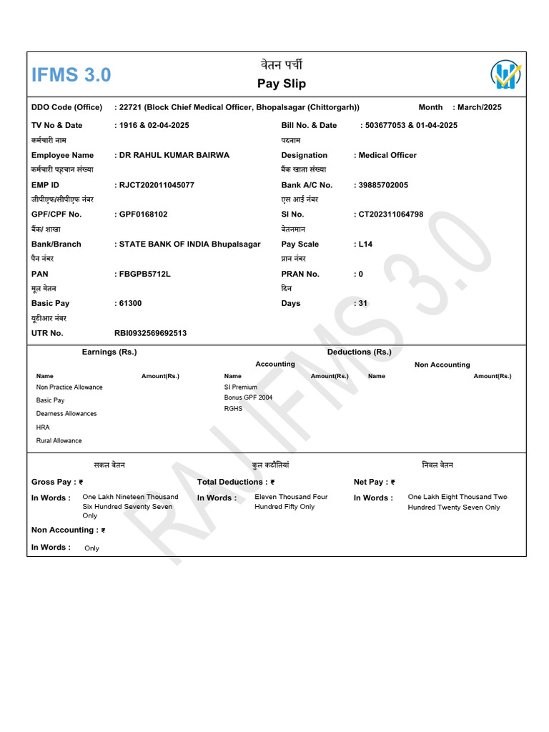 Pay-Slip - 2026-01-12T122334.781 | PDF