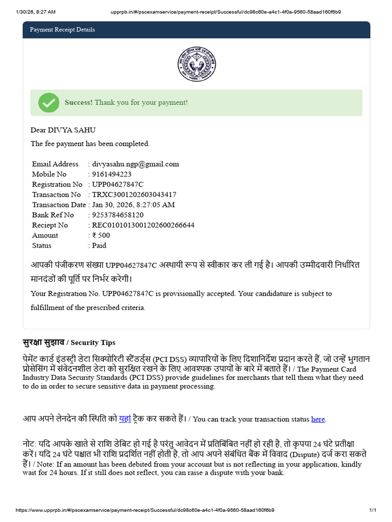 Divya Up Police Constable Form | PDF
