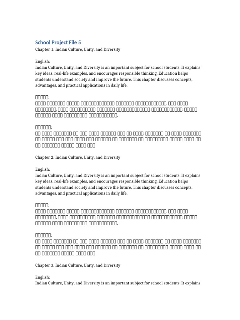 School Project File 5 | PDF