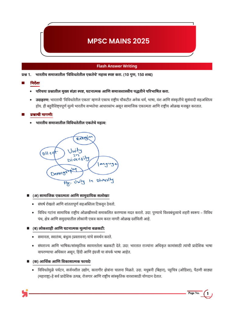 Flash Answer Writing - DAY 1 Marathi | PDF