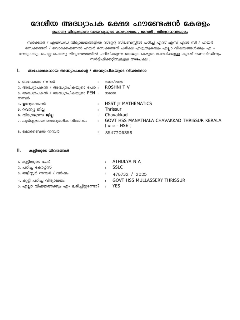 NFTW | PDF