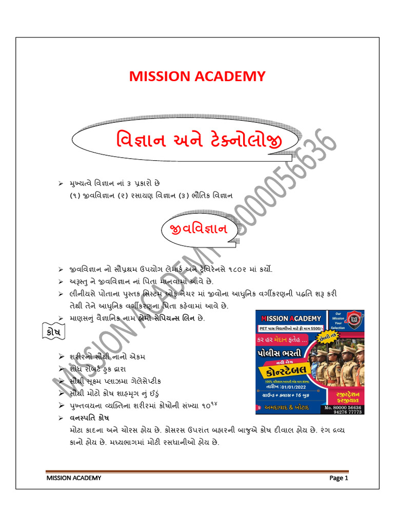 Science & Tech | PDF