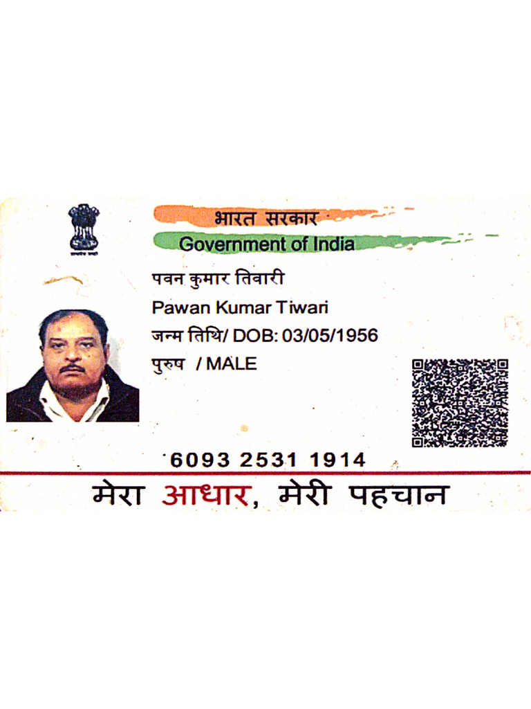 Pawan Adhat | PDF