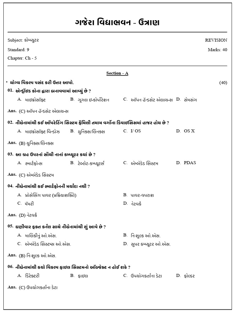 CH - 5 - STD 9 | PDF
