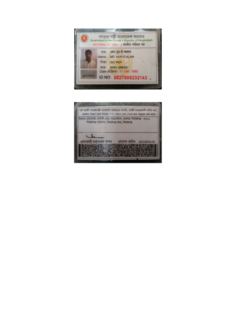 Nid | PDF