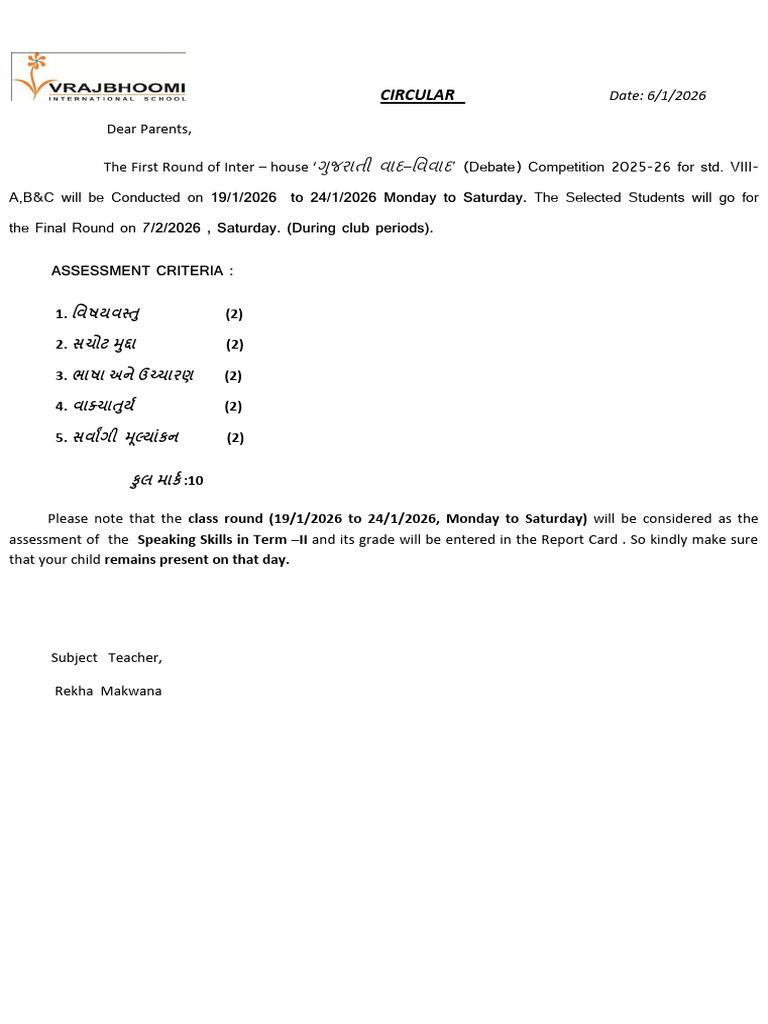Class- 8 Gujarati, Circular Debate | PDF