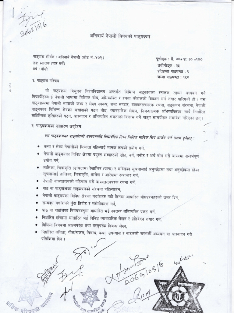 Nepali | PDF