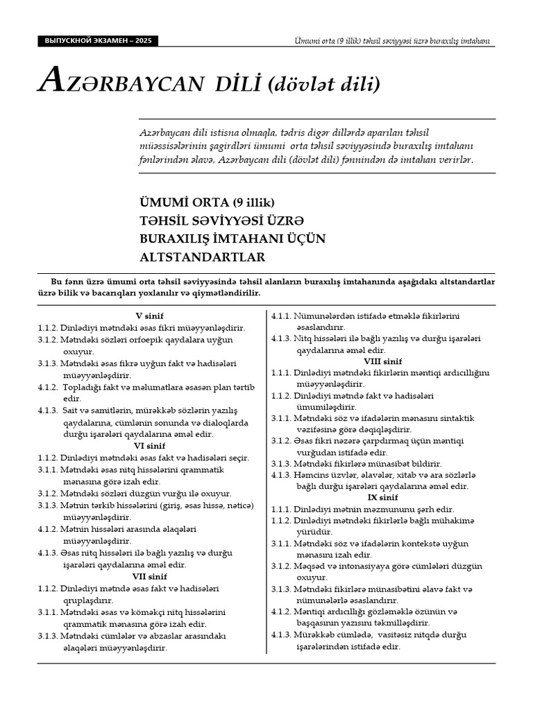 9 Illik Azerb.dili(Dovlet Dili) 2025 Rus 1761120407 | PDF