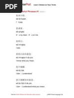 English Speaking Pattern | PDF