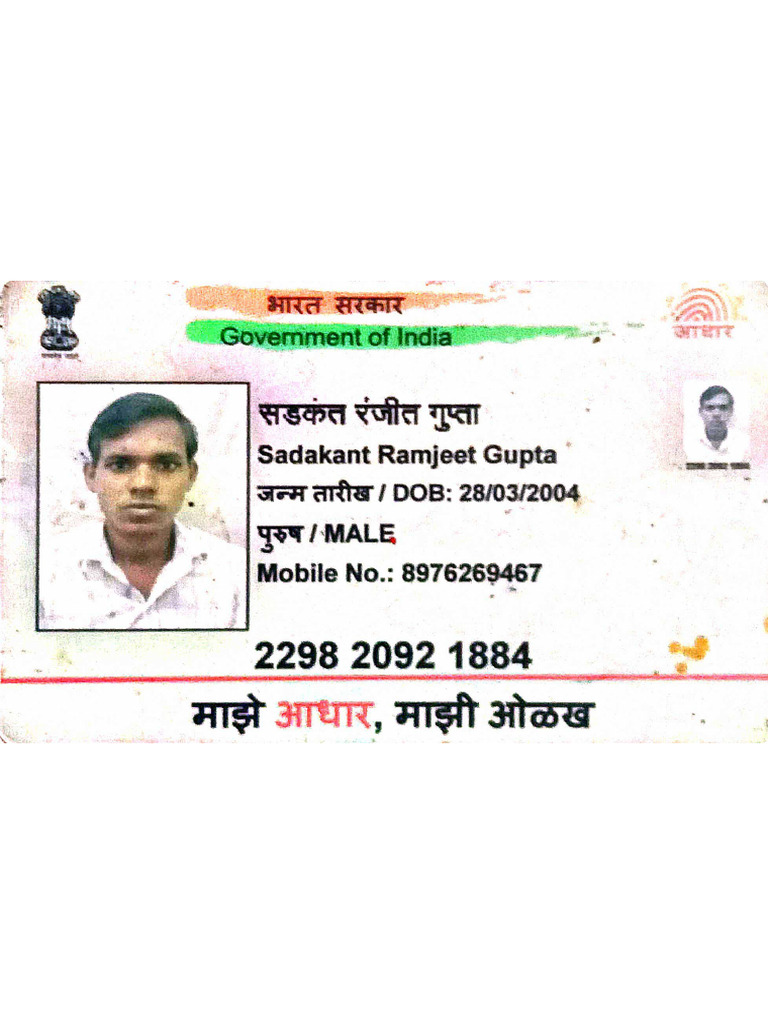 Adhar Card | PDF