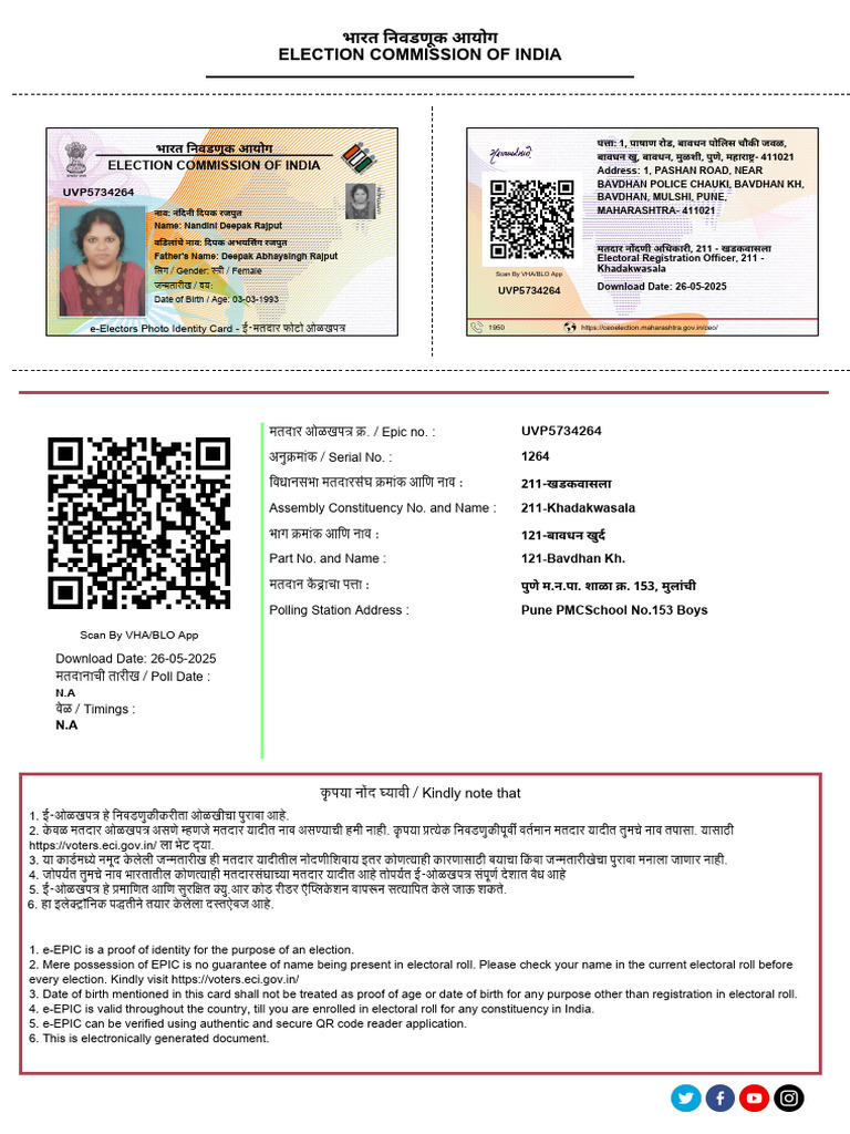 Voting Card | PDF