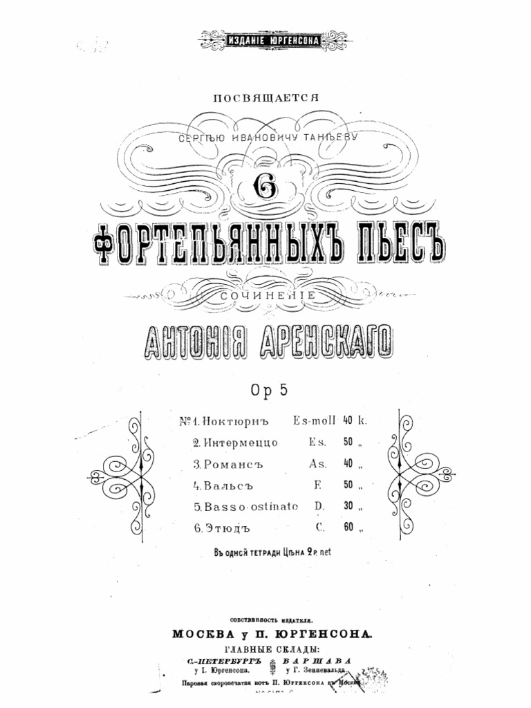 Complete Score - 6 Pieces, Op.5 (Arensky) | PDF