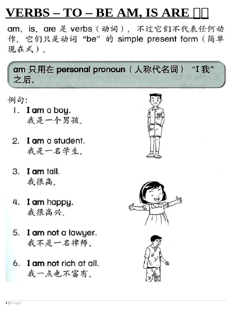 02 Verbs AM IS ARE | PDF