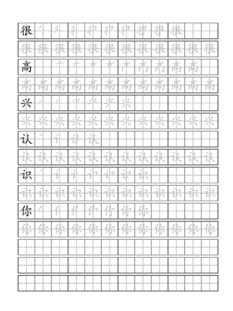 Copybook 20260103 200833 | PDF