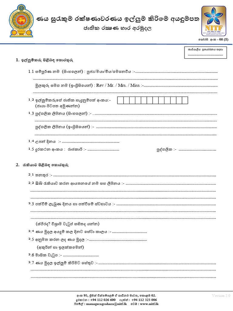 Agrahara Loan Gurranty Form(s) | PDF
