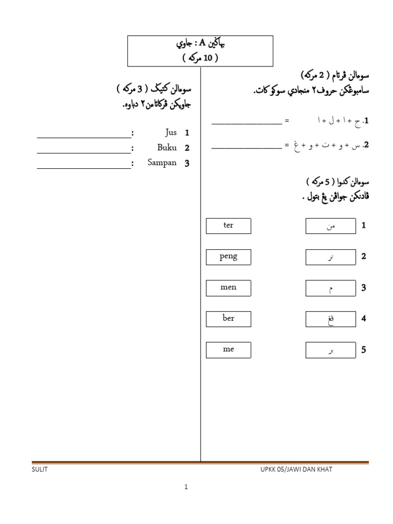 Soalan Jawi Khat | PDF