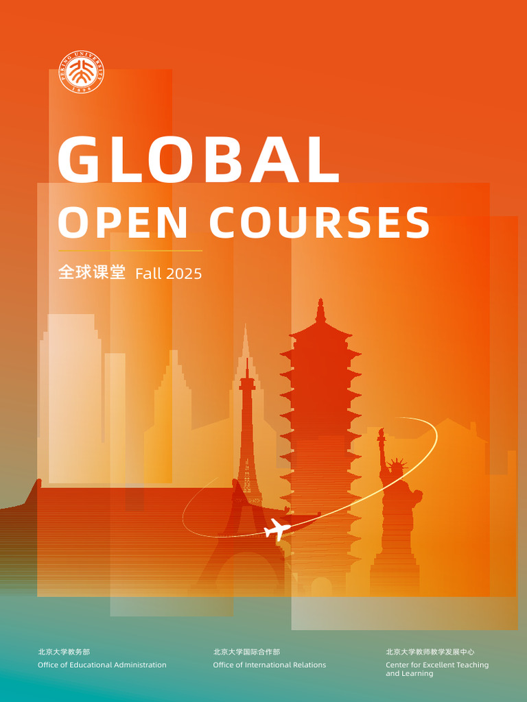 Global Open Courses Fall 2025 | PDF | Quantum Electrodynamics | Field ...