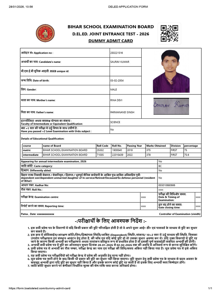 Deled Application Form | PDF