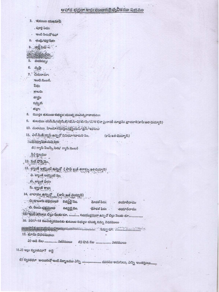 Ration Card Fresh Form | PDF