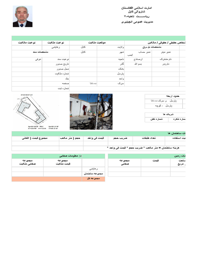 Info-New.fa (3) | PDF
