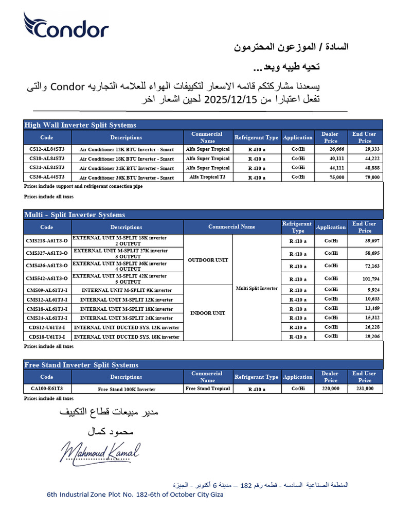 Price List AC Condor 15-12-2025-1 | PDF | Air Conditioning | Power Inverter