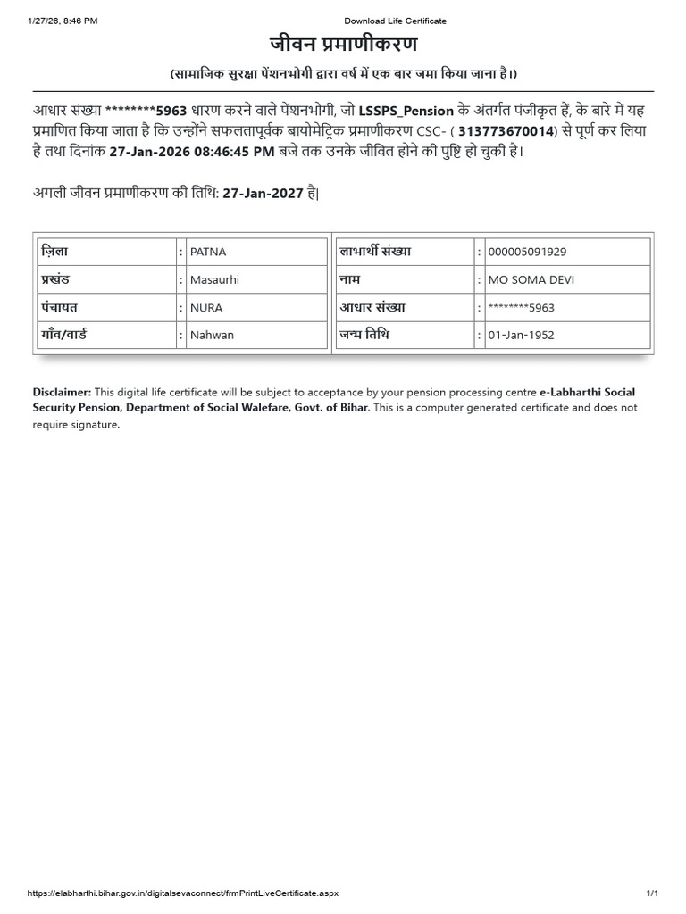 Life Certificate | PDF