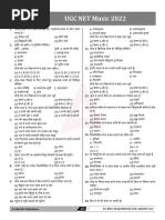CBSE Class 12 Music Hindustani (Vocal) Question Paper 2025 | PDF