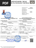E-Trade Online Trade Registration & License System | PDF