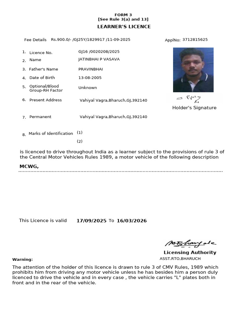 Learners License | PDF