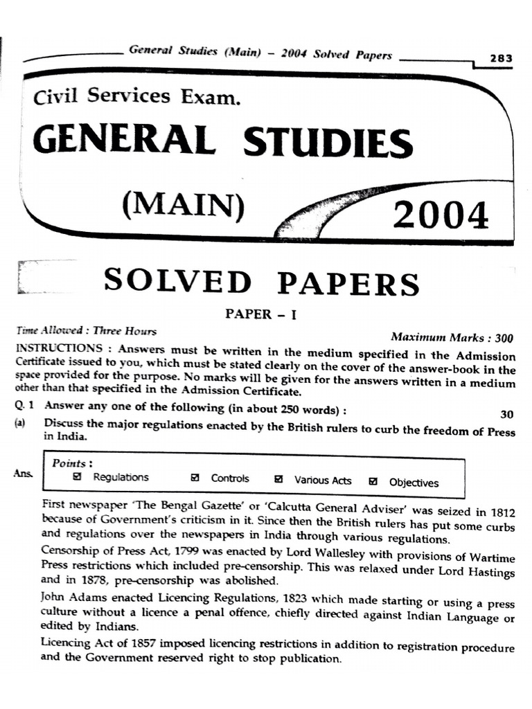 2004 Mains GS Solved | PDF
