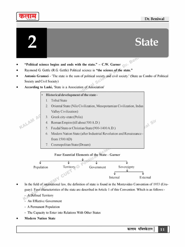 State | PDF