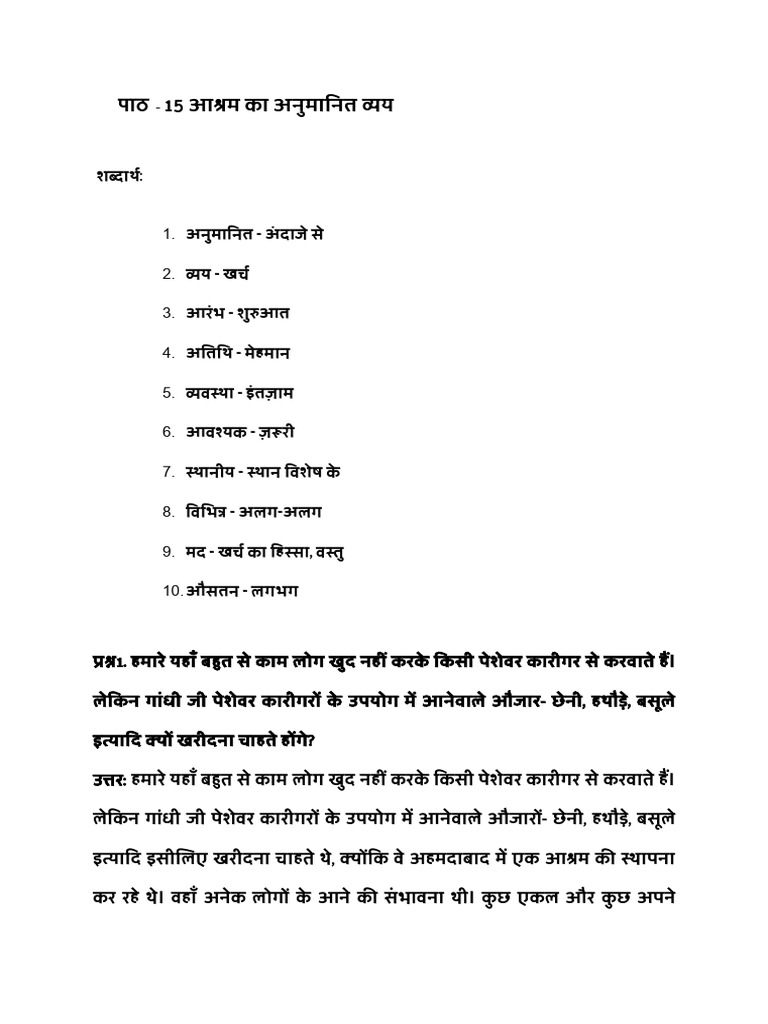 Circular 1769614772583 | PDF