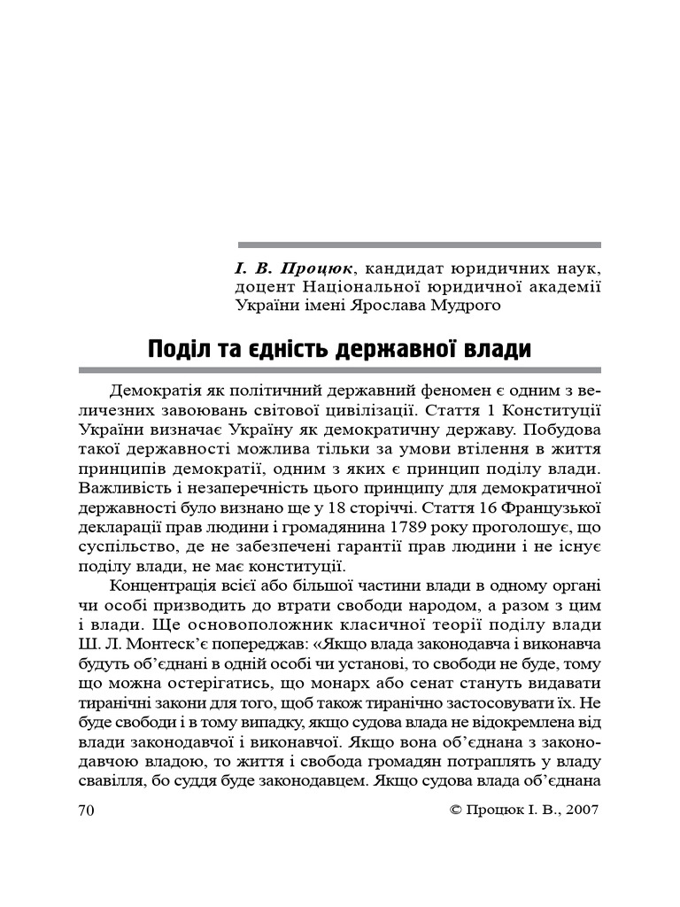 Procyk 70 | PDF