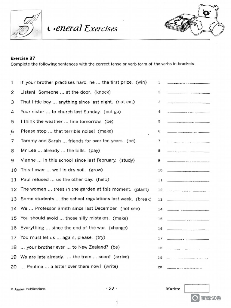 F1 General Exercise | PDF