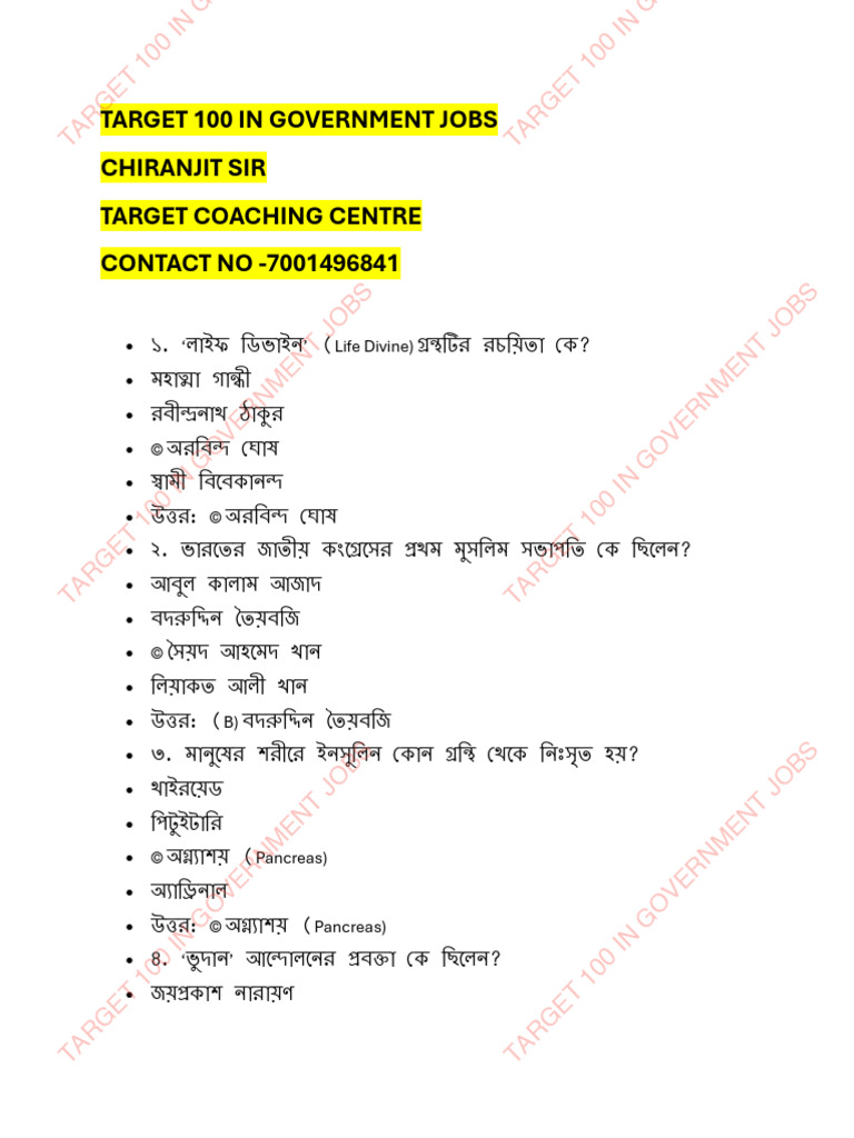 100+ Important GK With Answer-1 | PDF