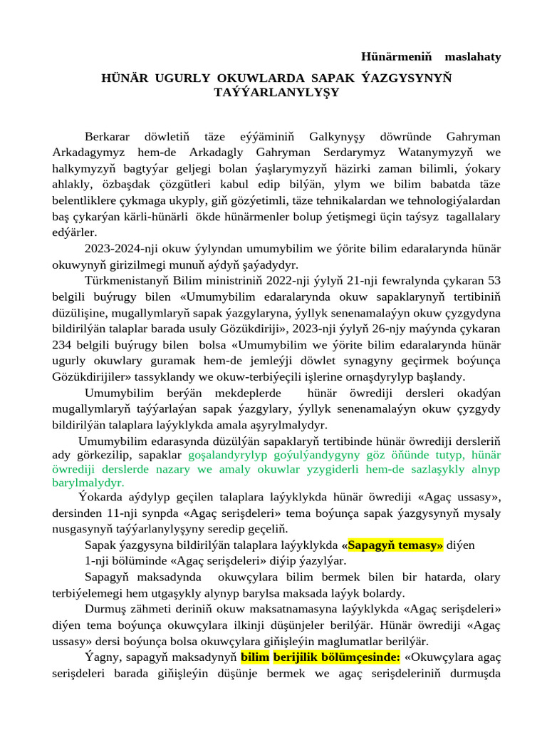 B.geldIÝEW Hünär Okuw.sapak Ýazgysy | PDF