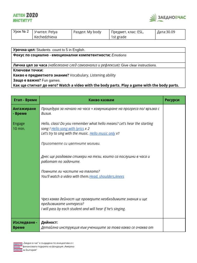 1st Grade - Урок_5 Body Parts and Numbers | PDF