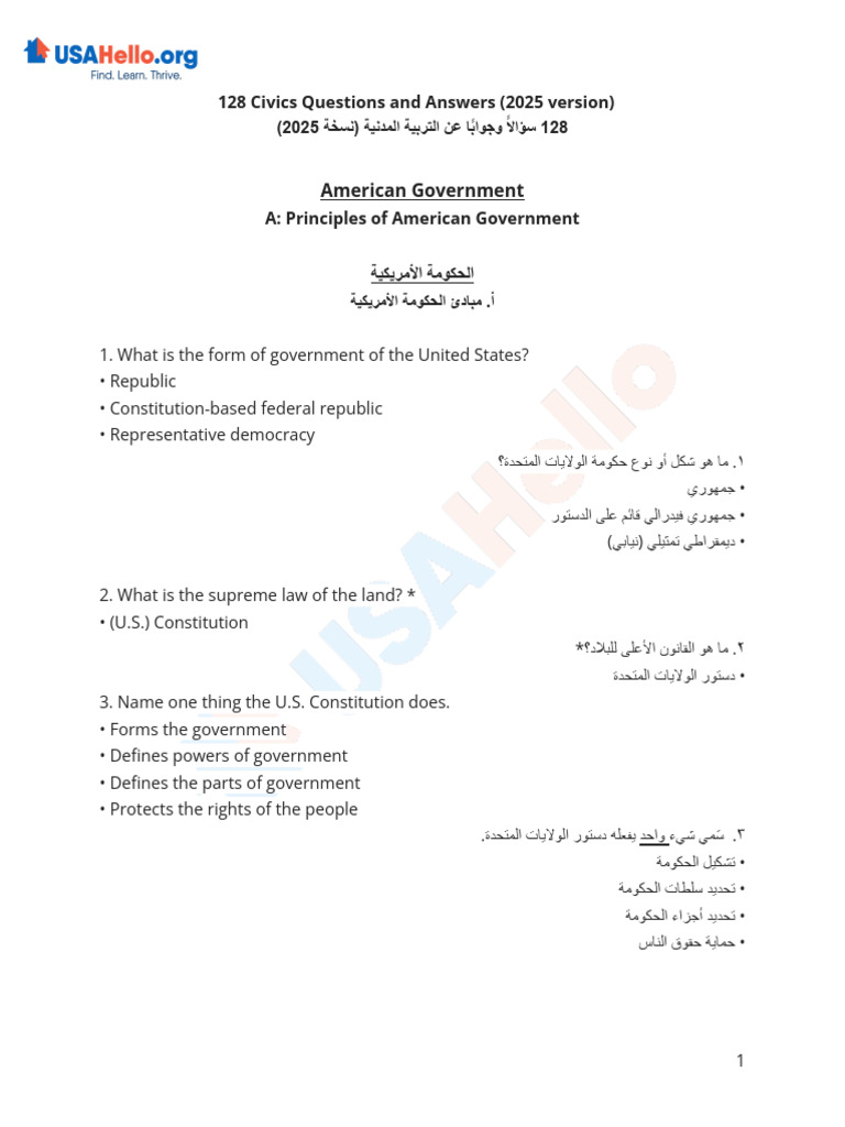 128 Civics Questions and Answers Arabic | PDF