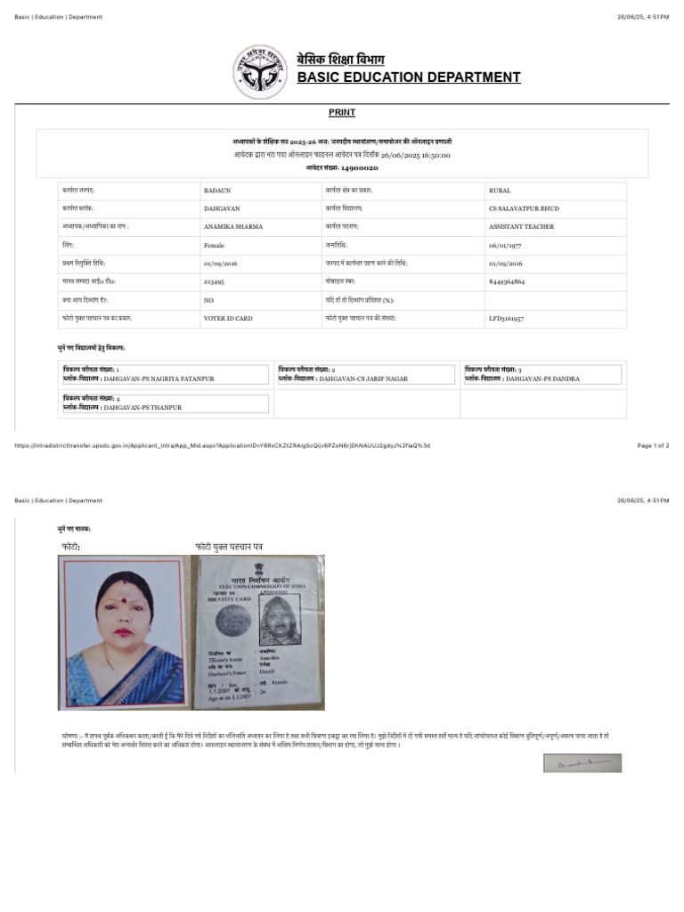 Basic - Education - Department | PDF