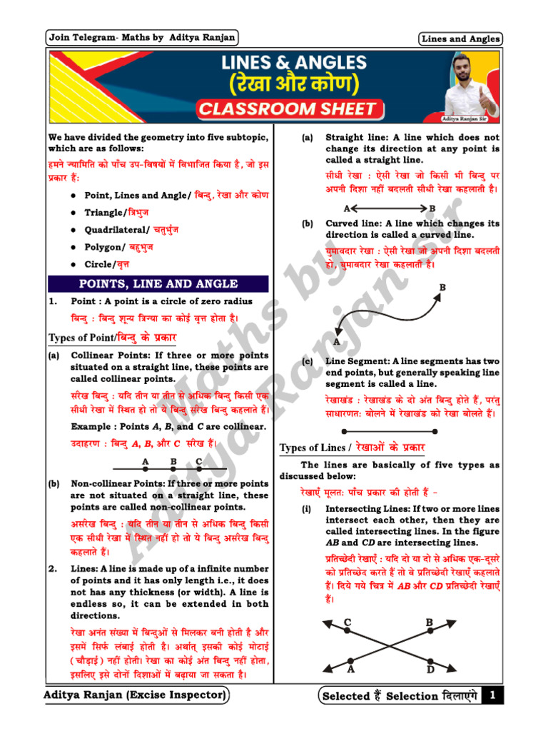 Line Ang | PDF
