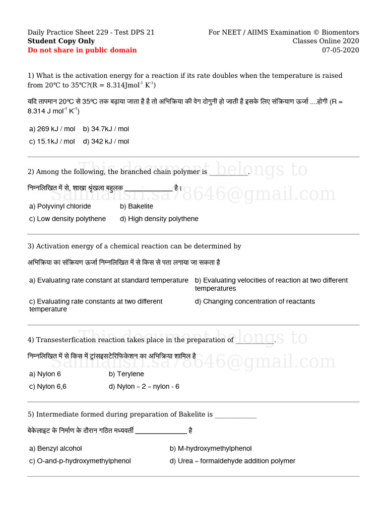 229-Test DPS 21 | PDF
