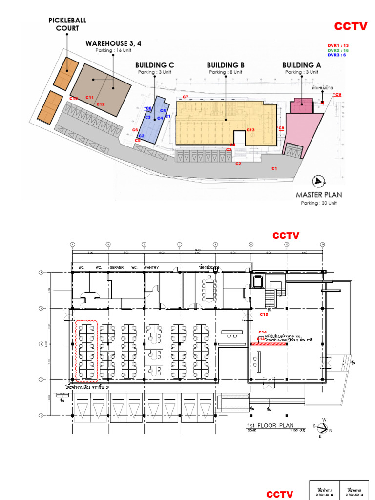 3.AK - 2026 01 15 - 2nd Floor Plan - CCTV (C8) | PDF